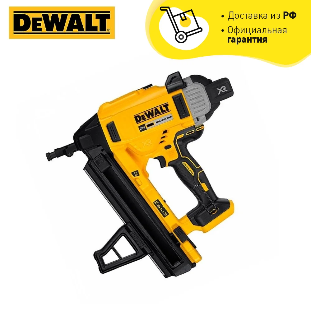 Аккумуляторный Монтажный Пистолет По Бетону DEWALT DCN890N-XJ
