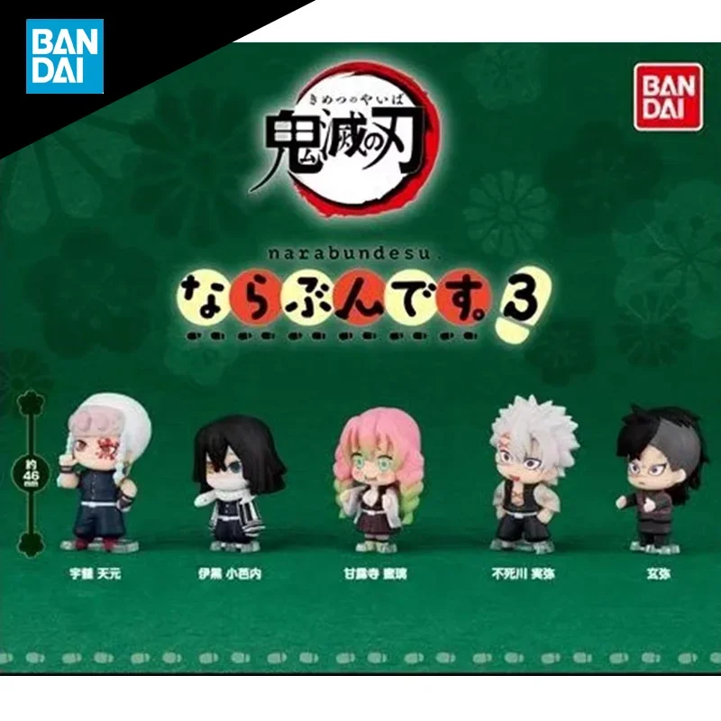 BANDAI-Demon-Slayer-Standing-Posture-in-A-Queue-Gashapon-Anime-Action ...
