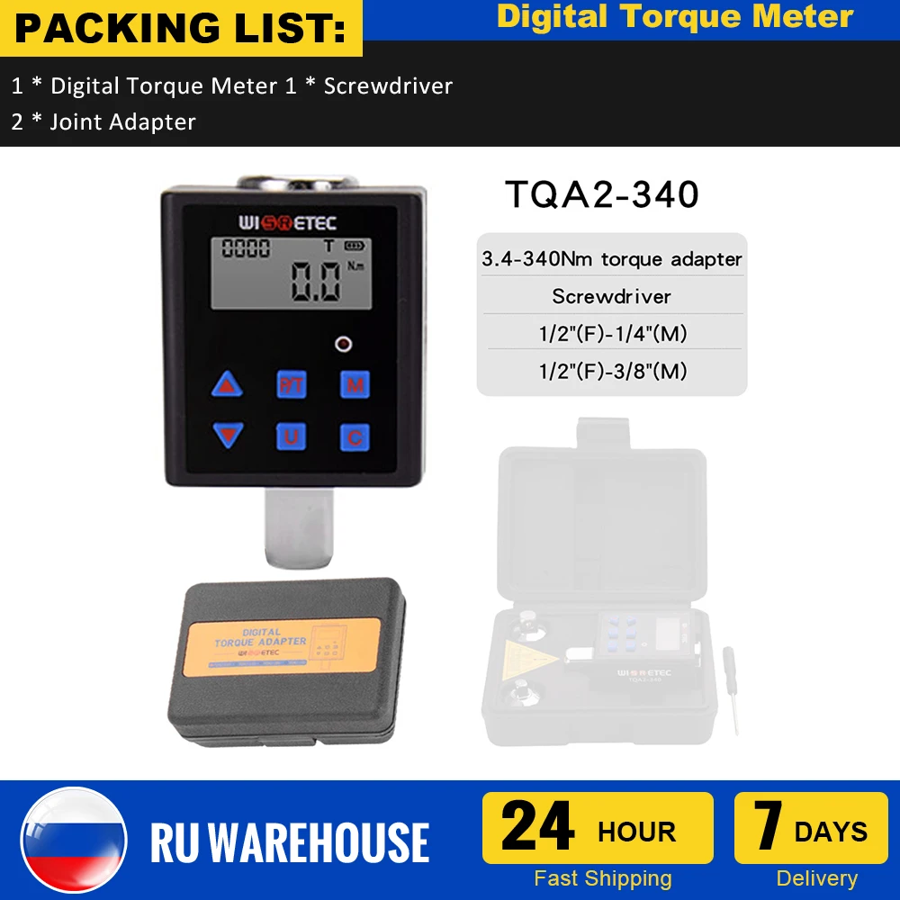 0-3-340-N-m-Digital-Torque-Meter-Ajust-vel-Torque-Medidor-Adaptador-Profissional-Eletr-nico.jpg