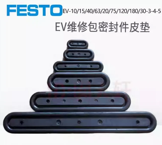 Festo-EV-15-40-4-clamping-module-accessory-rubber-pad-small-size.png
