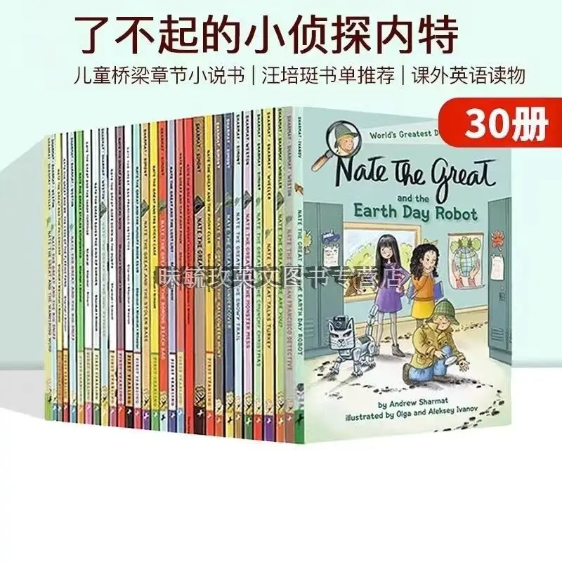 Click on The version HD free audio The Great Little Detective Nate ...