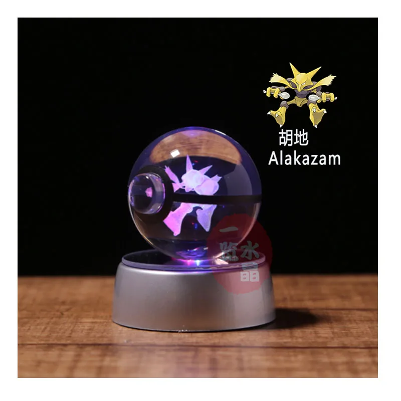 Alakazam