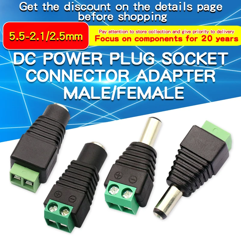 1PCS-Male-Female-DC-Connector-2-1mm-X-5-5mm-2-5mm-X-5-5mm-DC.jpg