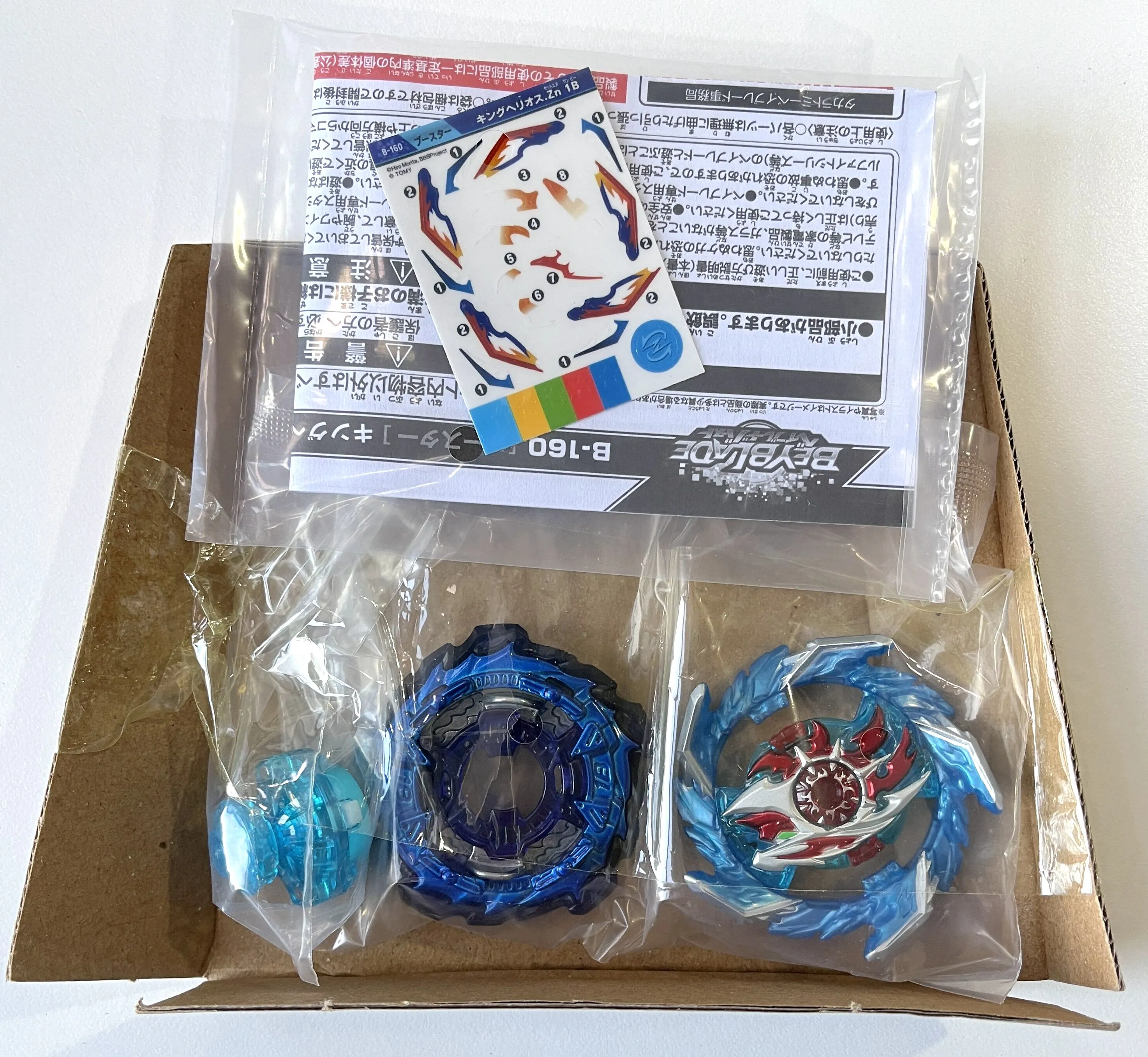 Takara Tomy Beyblade Burst SuperKing Booster B 160 color King Helios.Zn ...