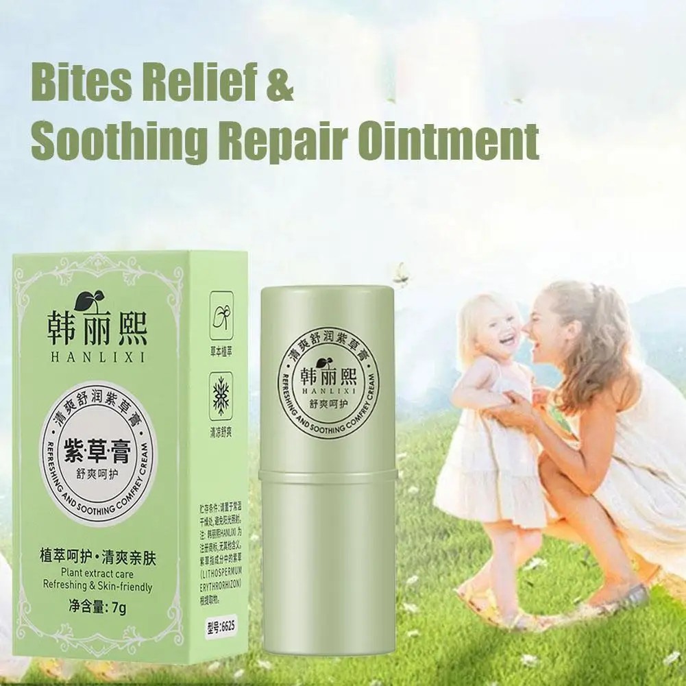 Store Home Products Summer Sale Feedback