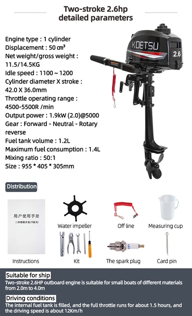 Gasoline Outboard Engine Propeller Two-four-stroke Marine Engine ...