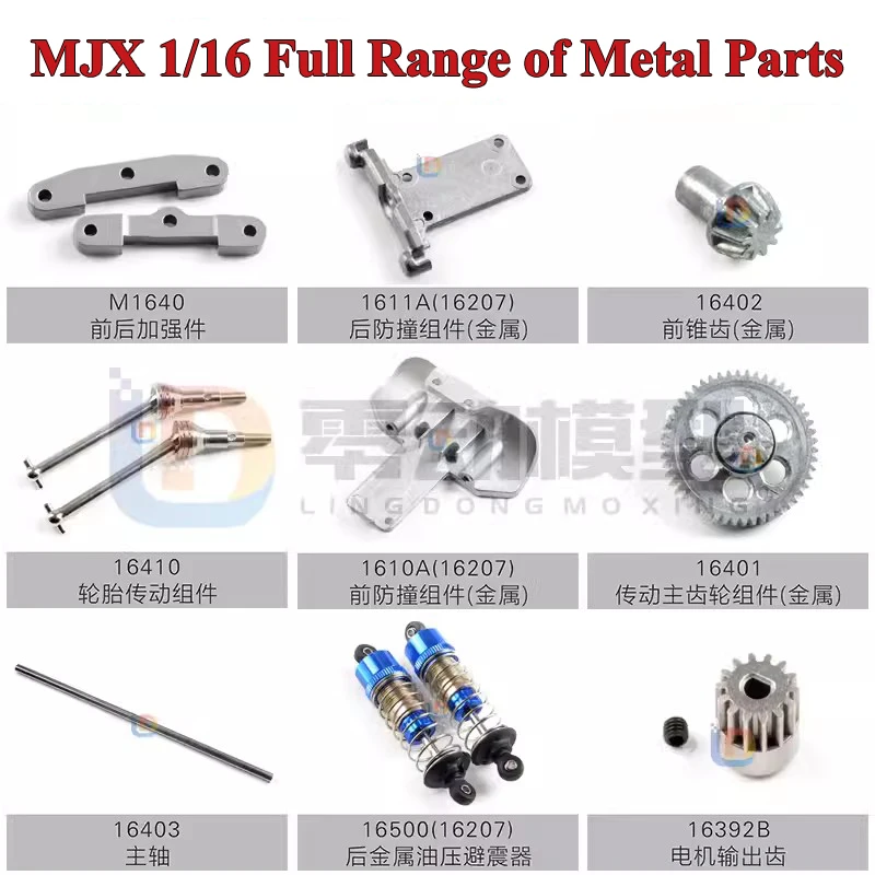 MJX-16207-16208-16209-16210-RC-Car-Metal-Parts-Shock-Absorber-Motor-Geared-Dog-Bone-Front.jpg