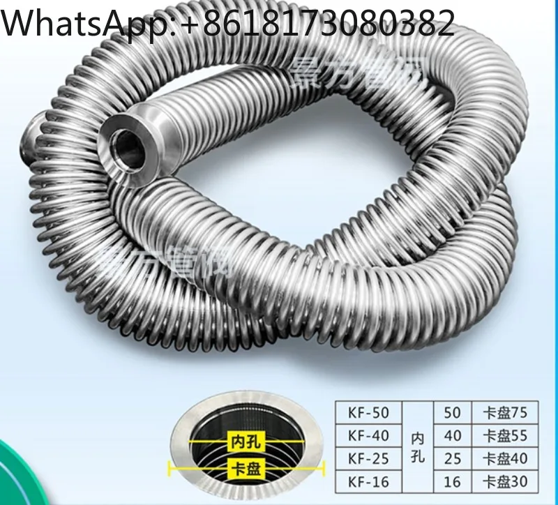Vacuum-bellows-KF16-25-40-50-flexible-hose-304-stainless-steel-bellows-expansion-bellows.jpg