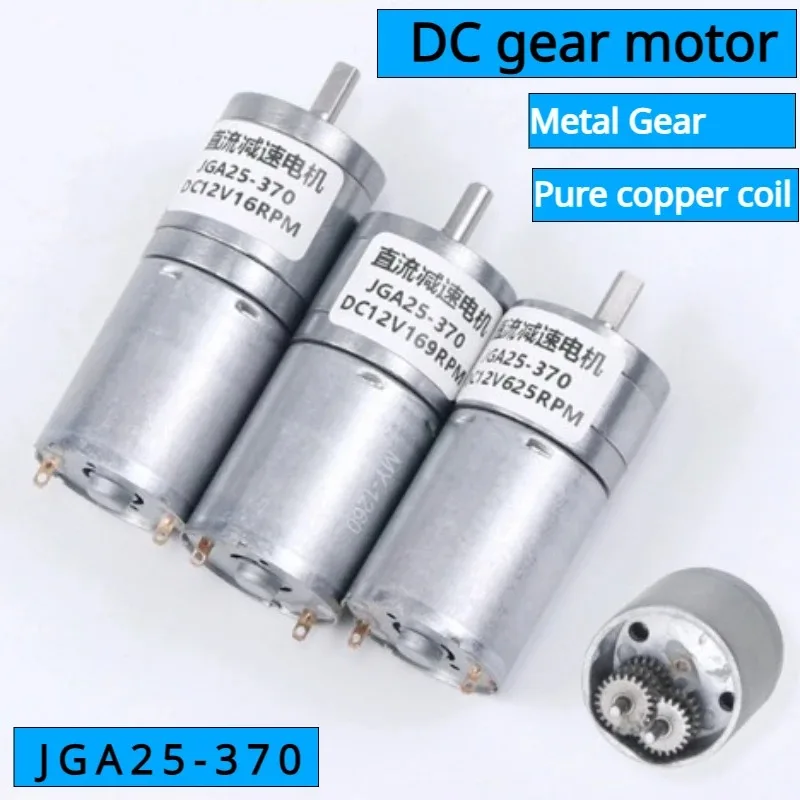 JGA25-370-DC-12-rpm-16-rpm-27-rpm-35.jpg