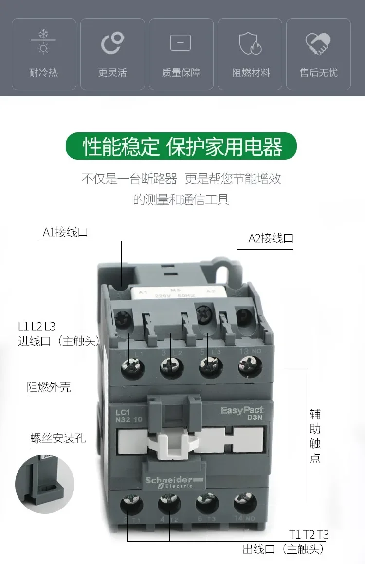 Контактор Schneider LC1E09 | AliExpress