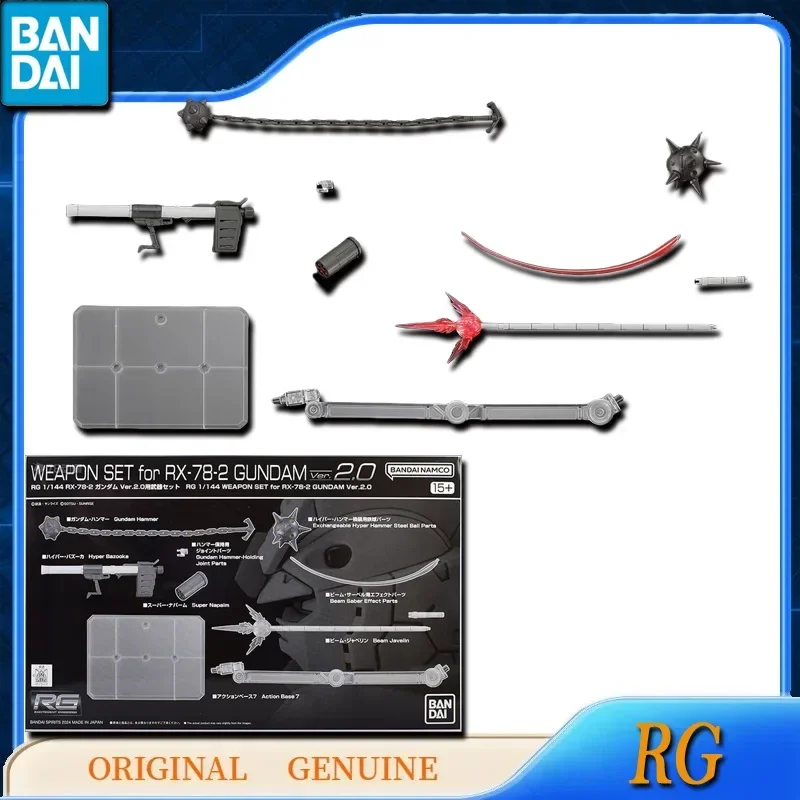 Bandai-Original-Genuine-RG-WEAPON-SET-for-RX-78-2-GUNDAM-Ver-2-0-Anime ...