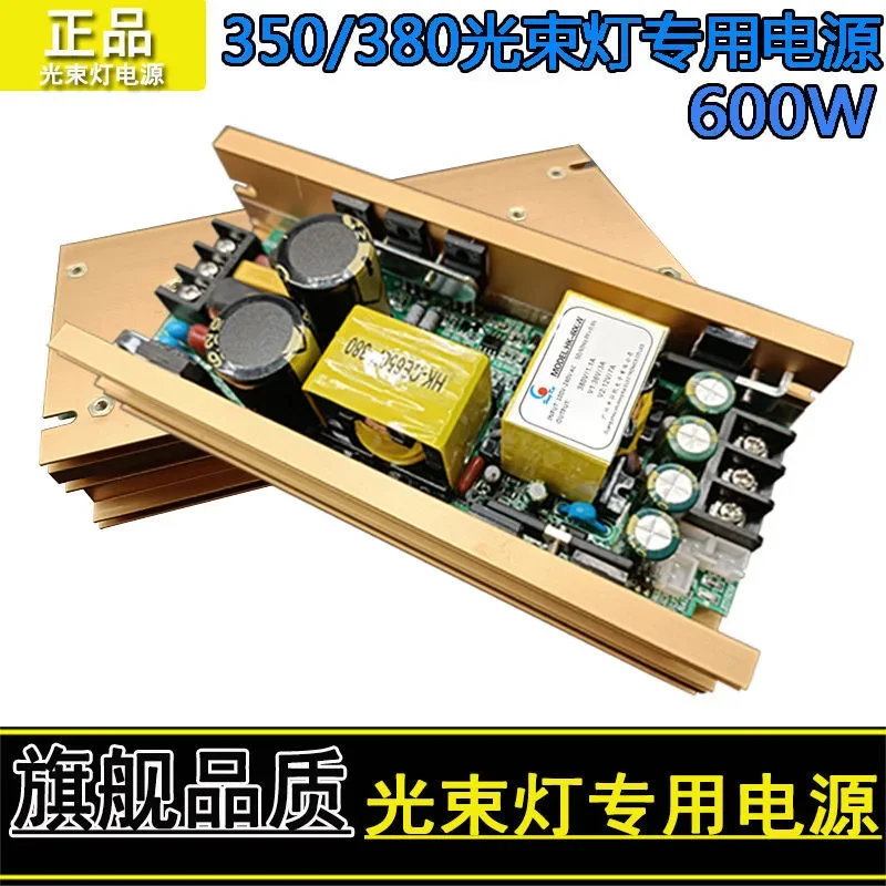 New-5R-7R-8R-9R-10R-Stage-Beam-Light-Driver-Ballast-SMPS-Switched-Mode ...