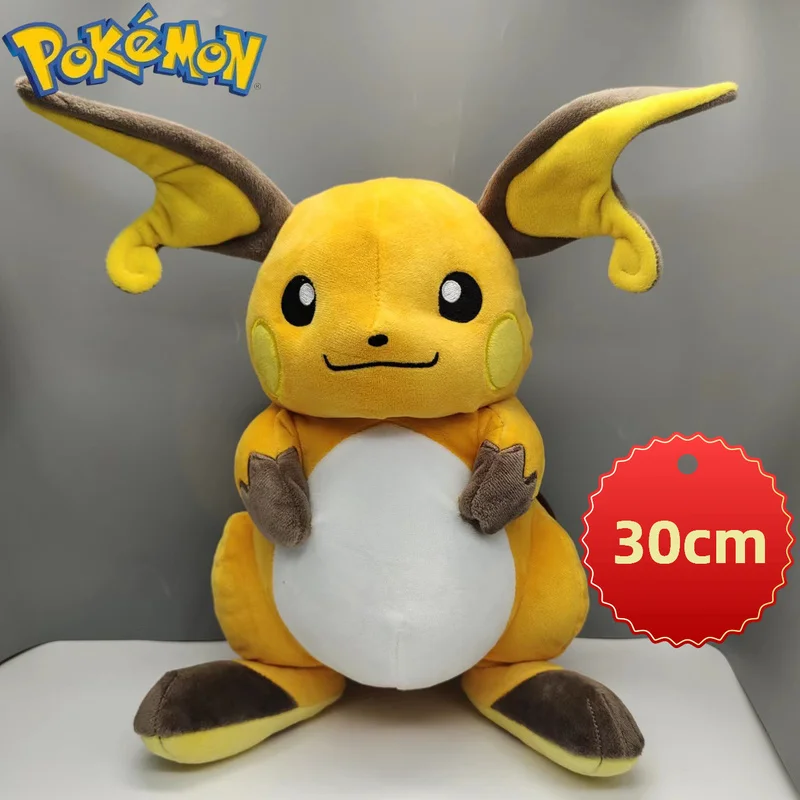 New-30cm-Pokemon-Plush-Toy-Peluche-Pikachu-Pichu-Evolution-Raichu ...