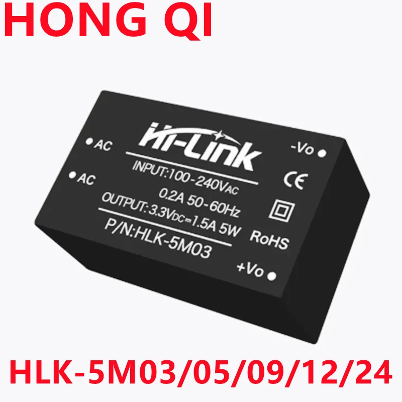 HLK-5M03-HLK-5M05-HLK-5M09-HLK-5M12-HLK-5M24-AC-DC-AC-DC.png