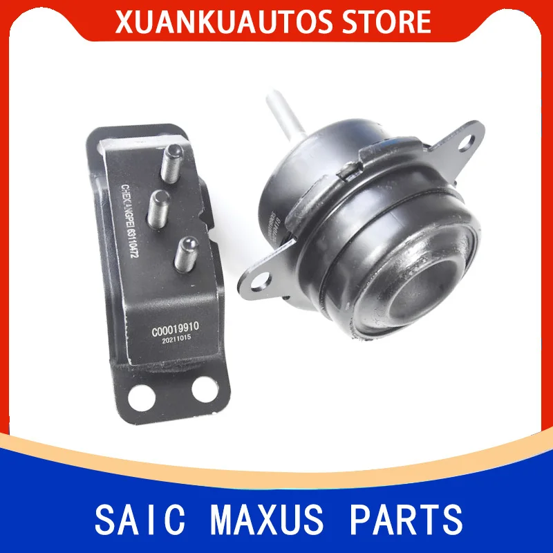 For-SAIC-MAXUS-G10-2-0T-engine-foot-rubber-engine-support-pad ...