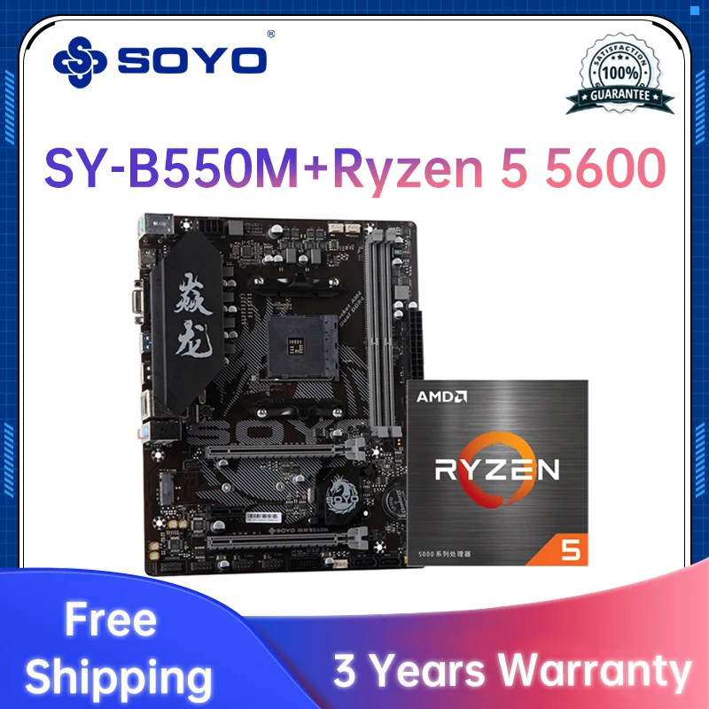 SOYO AMD Ryzen 5 5600 CPU 마더보드 키트, 듀얼 채널 DDR4 PCIE4.0 VGA, 데스크탑 PC 게임용 마더보드 콤보, B550M ...
