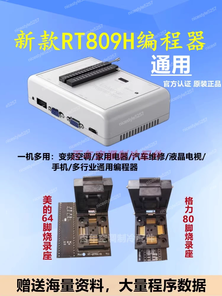 New RT809H programmer Air conditioner LCD TV Car navigation Gree 80 ...