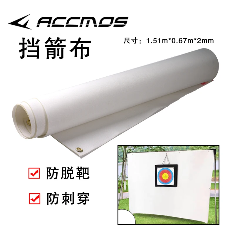 Archery-Arrow-Blocking-Cloth-Backstop-Net-Target-bag-Outdoor-Archery ...