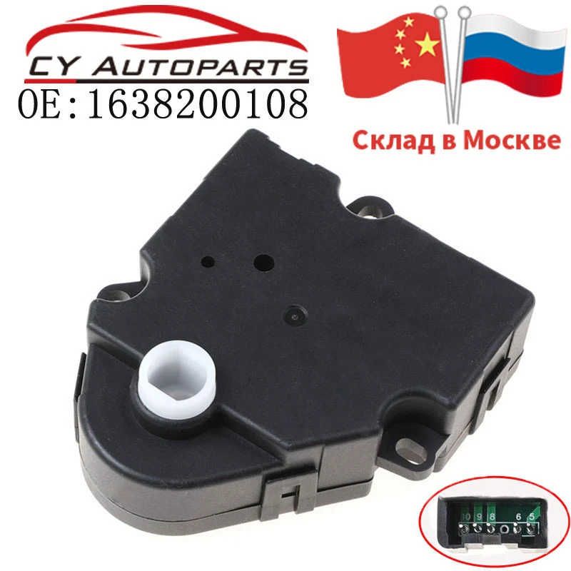 1638200108 Hvac Heater Air Blend Door Actuator For Mercedes-benz Ml320 ...