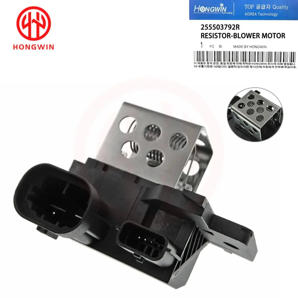 HONGWIN-255503792R-New-Heater-Fan-Blower-Motor-Resistor-Accessory ...
