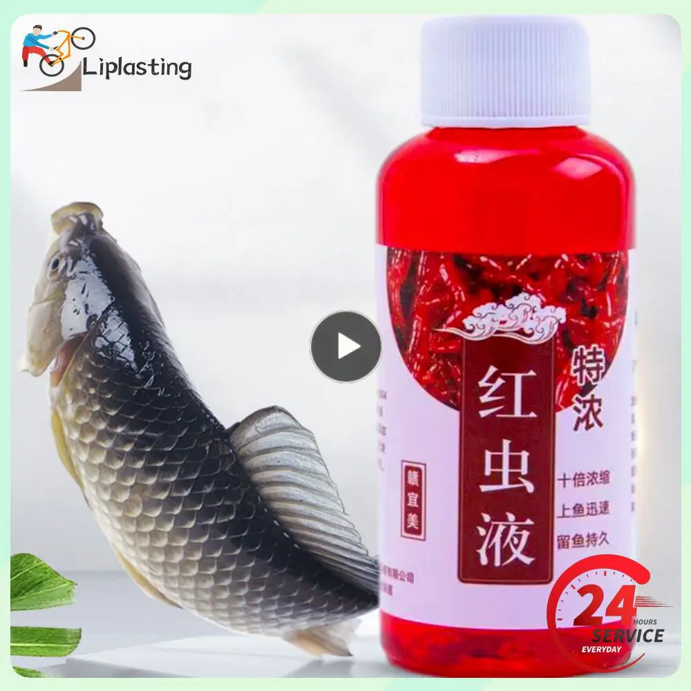 Fishing-Red-Insect-Liquid-Worm-Scent-Strong-Fish-Attractant-Spray ...