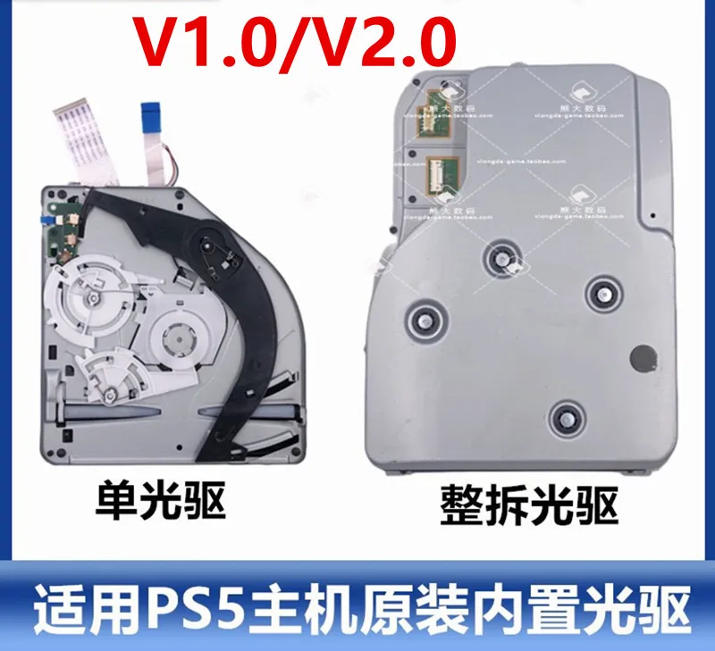 Unidad-ptica-interna-extra-ble-Original-para-consola-ps5-disco-de ...