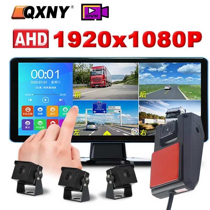 10-36-Touch-4-Channels-Split-Screen-Car-Bluetooth-MP4-Recorder-Monitor ...