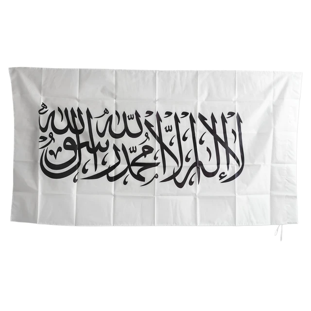 Islam White Flag