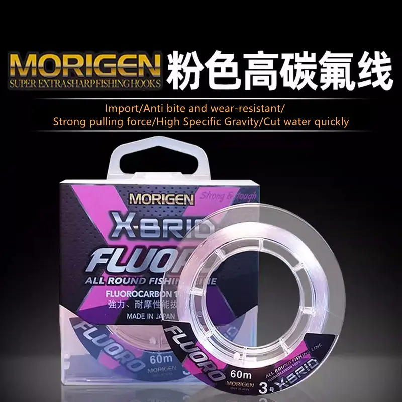 MORIGEN-X-BRID-Pink-High-Carbon-Fluorine-Front-Conductor-Leader-Line ...