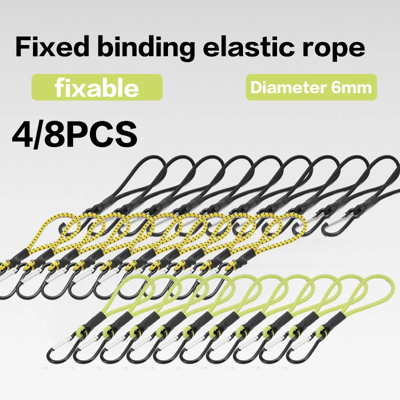 4/8Pcs Immobilization Outdoor Tent Bungee Elastic Rope Cords for ...