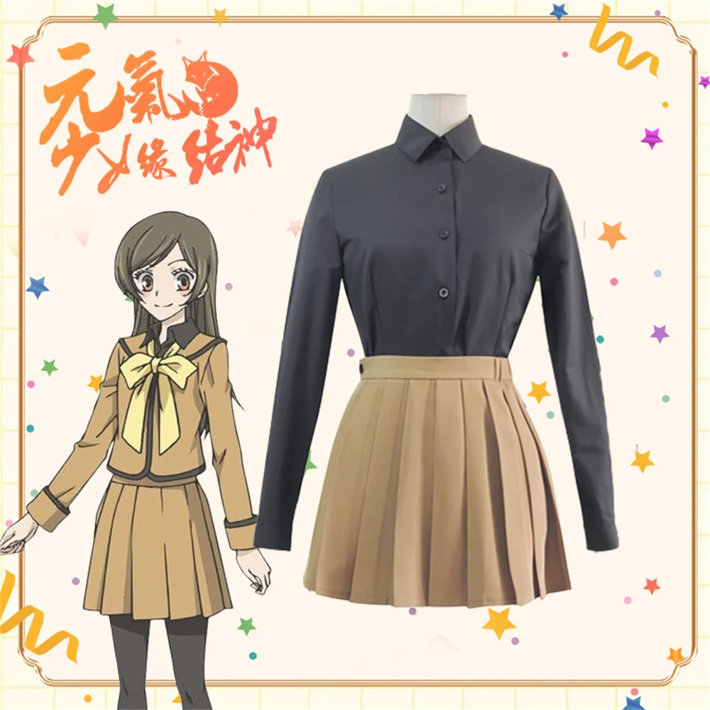 Nanami Kamisama Hajimemashita