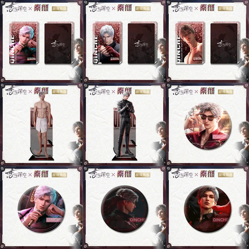 Game-Love-and-Deepspace-Sylus-Quicksand-Mahjong-Stand-Keychain-Acrylic ...