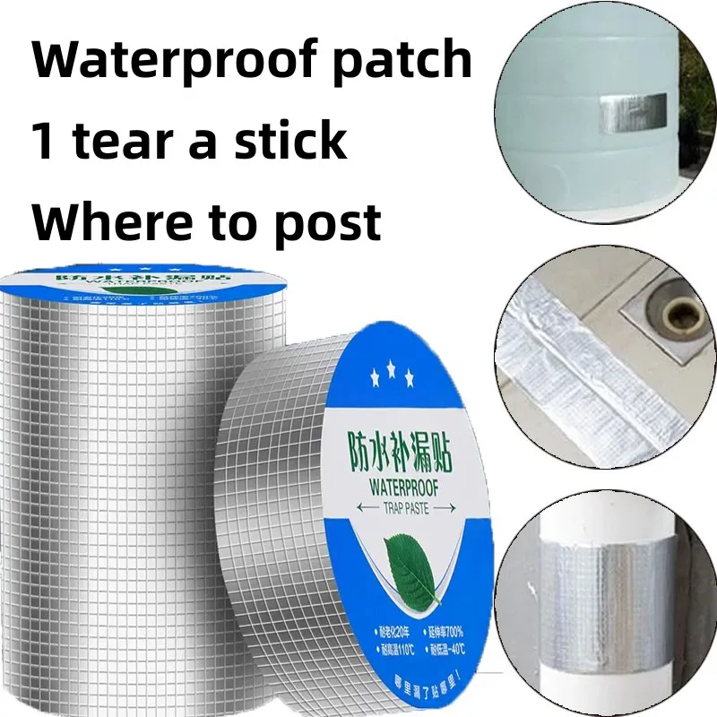 butyl Seal tape Aluminum Foil Thicken Roof waterproof and leak-mending ...