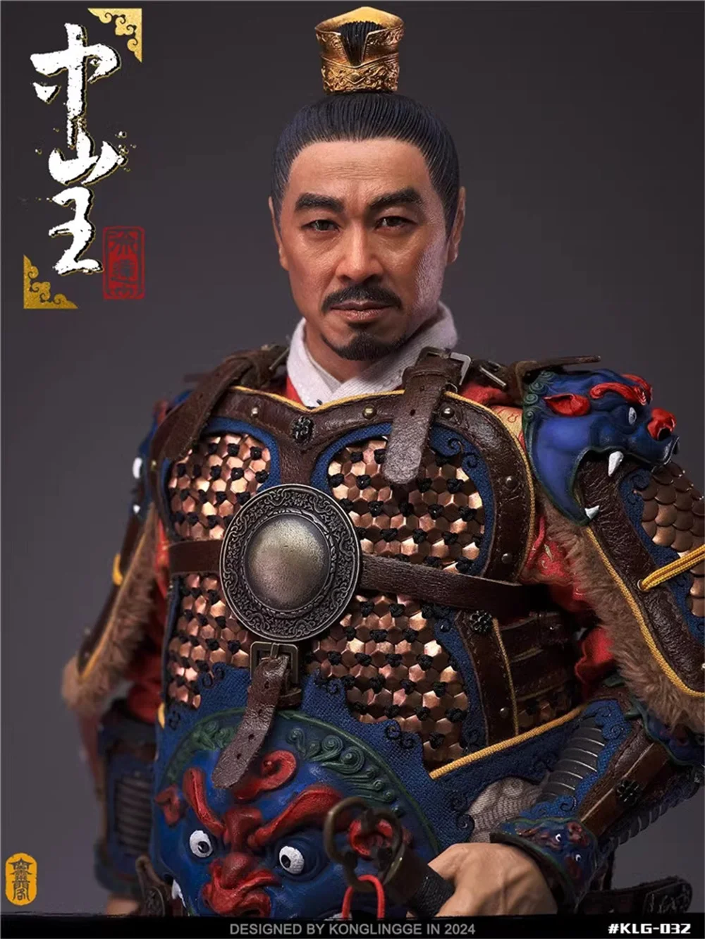 1/6 KLG-R032 Old Vintage Dynasty Ming Famous Warrior Soldier Xu Da ...