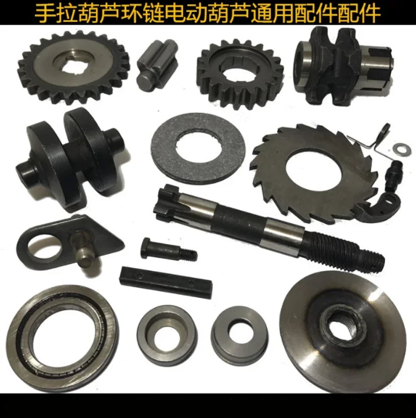 Chain-Hoist-Accessories-Central-Shaft-Gear-Chain-Pin-Brake-Pad-Ratchet ...