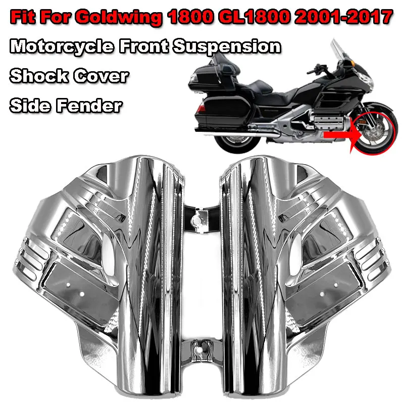 Motorcycle Front Fender Cover Front Suspension Shock Cover Side Fender ...