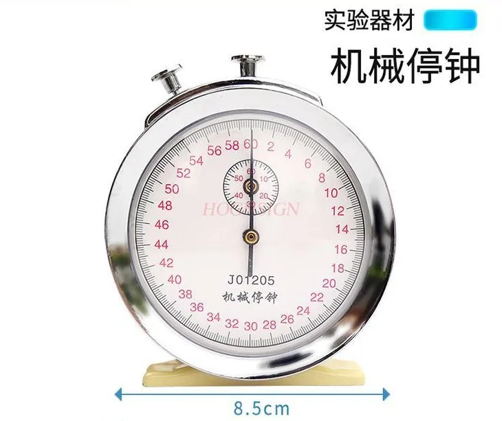 60s-0-1s-Mechanical-Clock-Stopwatch-Physics-Experiment-Timer.jpg