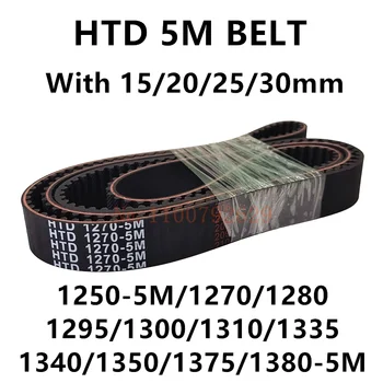 HTD 5M Timing Belt HTD5M-1250/1270/1280/1295/1300/1310/1335/1340/1350 ...