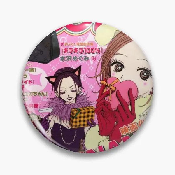 Nana Osaki And Hachi Magazine Cover Soft Button Pin Decor Collar ...