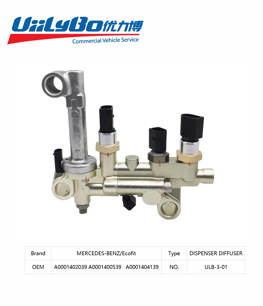 SCR-ADblue-DEF-Brand-New-Dispenser-Diffuser-A0001400239-A0001402039 ...