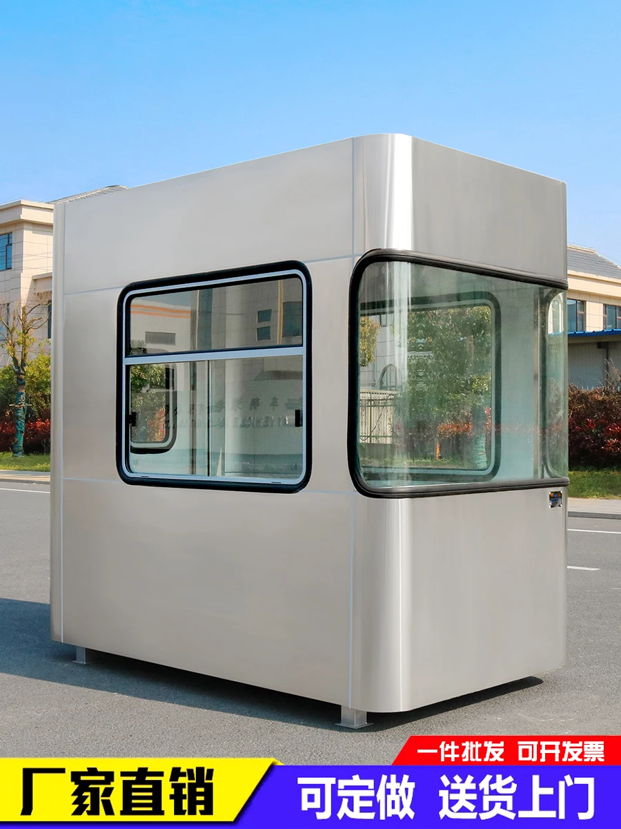 Stainless-steel-sentry-box-security-booth-outdoor-movable-community ...