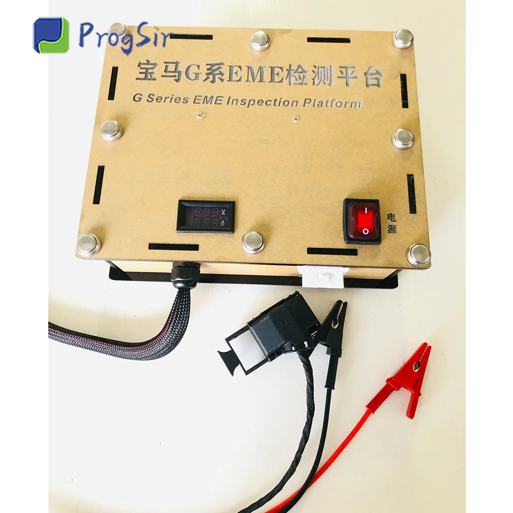 Multi-Function-EME-System-Diagnostic-Test-Platform-For-BMW-G-Series.jpg