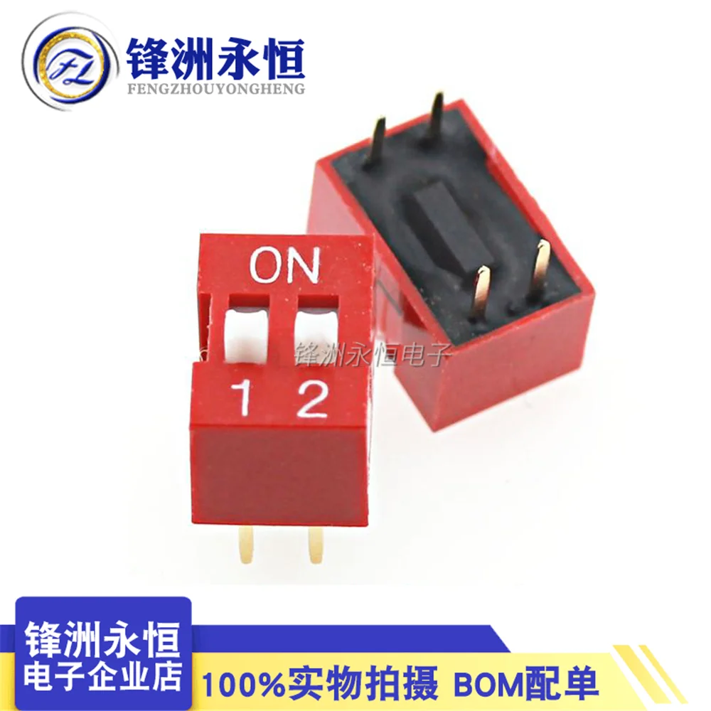 5PCS/LOT (Red) DS-02 Dip Switch 2-Position 2.54mm 2P 4-Pin Code Switch ...
