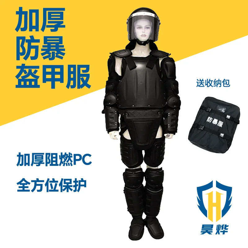 Anti-riot-suit-individual-protective-component-anti-riot-armor-anti ...