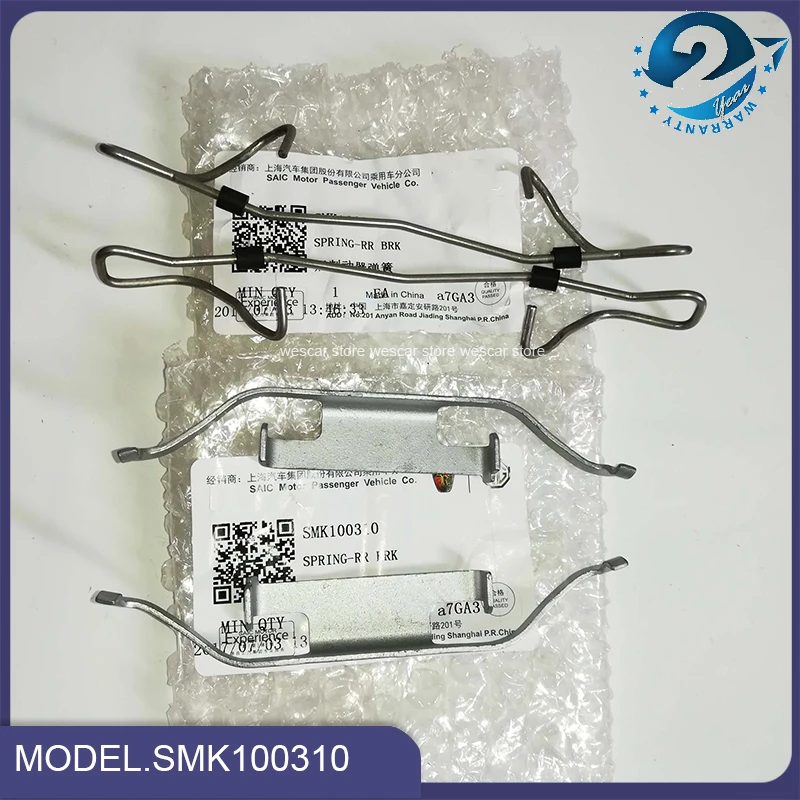 1pc Front Rear Brake Caliper Spring Smk100310 For Chinese Saic Roewe 50 ...