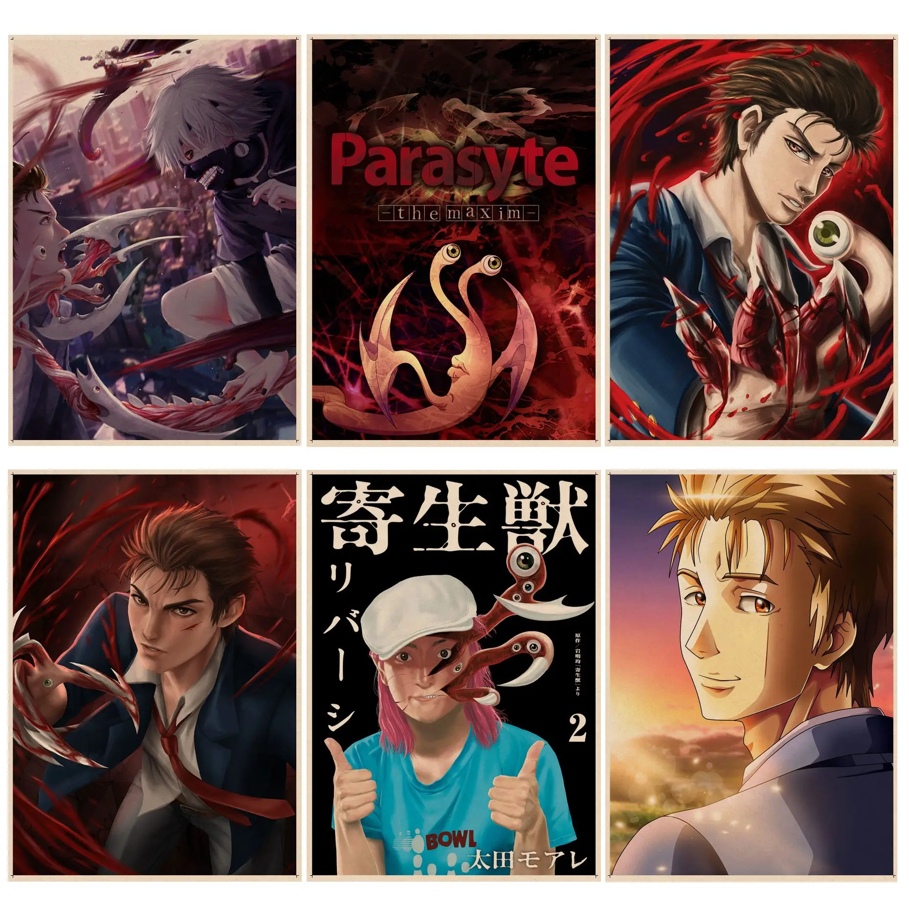 Parasyte The Maxim Poster | ubicaciondepersonas.cdmx.gob.mx