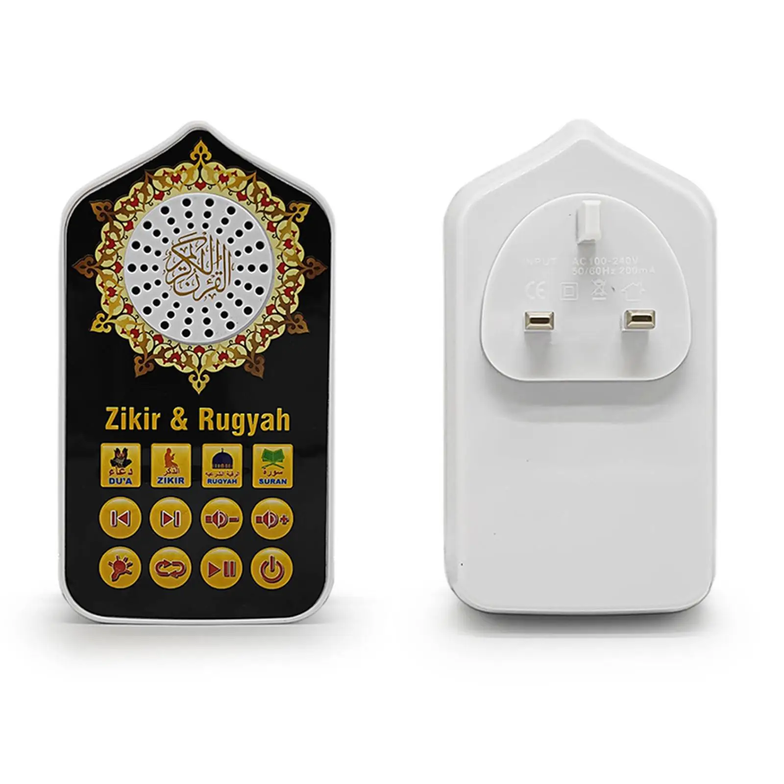 Islam-Quran-Speaker-24-Hours-Non-Stop-Playback-Lightweight-5-Lighting ...