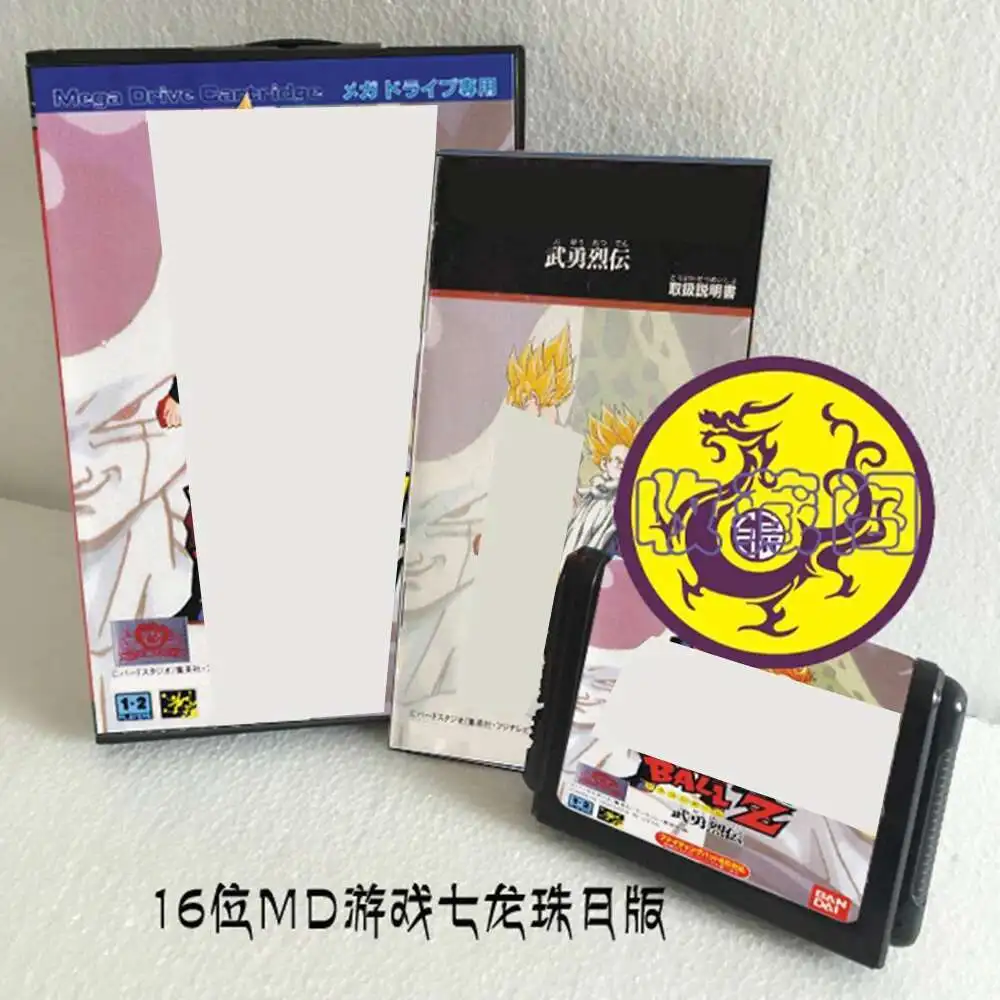 DBZ avec boîte et cartouche manuelle pour carte de jeu Sega MD 16 bits ...