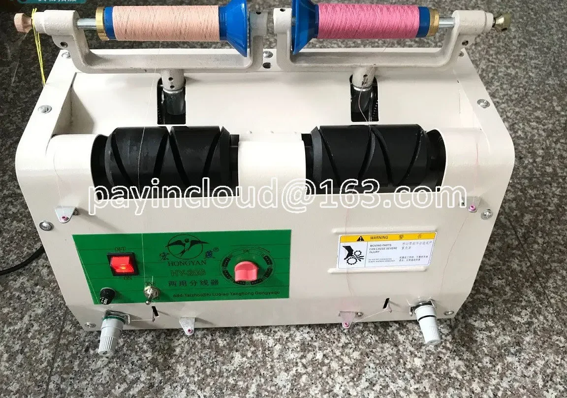 Computer-Embroidery-Machine-Accessories-Dual-purpose-Parting-Machine ...