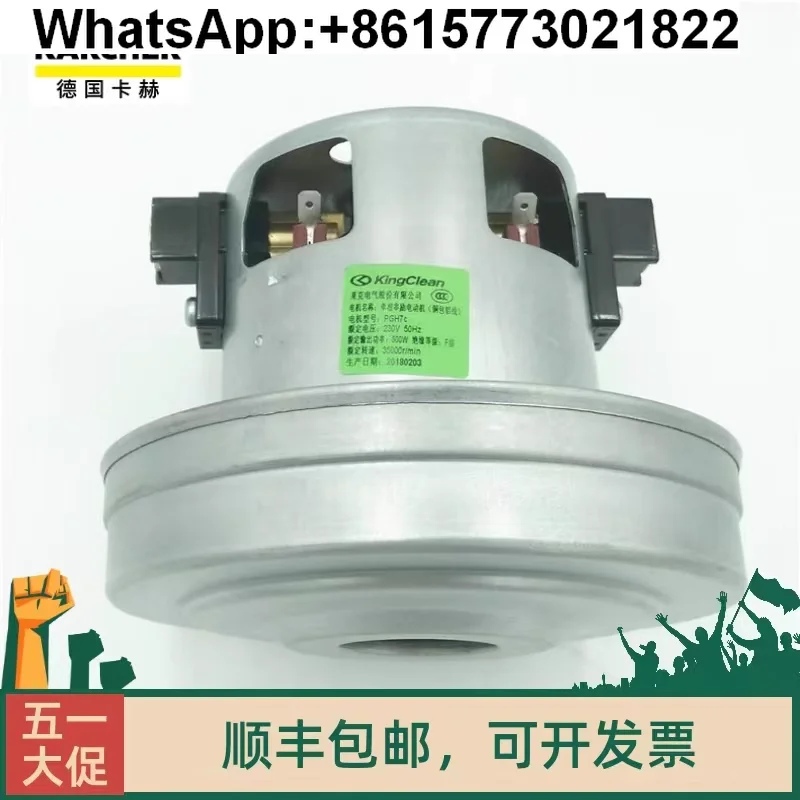 Single-phase series motor PGH7C copper wire for KINGCLEAN v-acuum ...